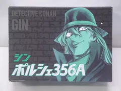 2025年最新】ポルシェ356a ジンの人気アイテム - メルカリ 2025年最新】ポルシェ356a ジンの人気アイテム - メルカリ