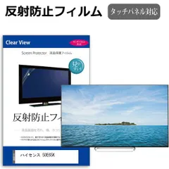2025年最新】50e65kの人気アイテム - メルカリ 2025年最新】50e65kの人気アイテム - メルカリ
