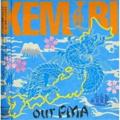 【2026年最新】Kemuri / PMAの人気アイテム - メルカリ