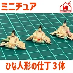 2025年最新】リーメント ひな人形の人気アイテム - メルカリ 2025年最新】リーメント ひな人形の人気アイテム - メルカリ