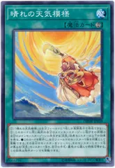 【2025年最新】DBSW-JP039の人気アイテム - メルカリ