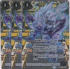 【2025年最新】霜甲獣イツトラ・コリウキ SECRETの人気アイテム - メルカリ