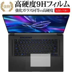2025年最新】asus rog flow x16の人気アイテム - メルカリ 2025年最新】asus rog flow x16の人気アイテム - メルカリ
