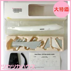 2025年最新】ホーガン 1/200 747の人気アイテム - メルカリ 2025年最新】ホーガン 1/200 747の人気アイテム - メルカリ