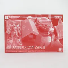 2025年最新】RG 1/144 MS-06R-1A 黒い三連星専用ザクIIの 2025年最新】RG 1/144 MS-06R-1A 黒い三連星専用ザクIIの