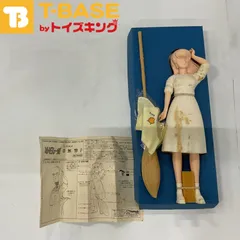 2025年最新】めぞん一刻 1/4の人気アイテム - メルカリ 2025年最新】めぞん一刻 1/4の人気アイテム - メルカリ