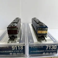 【2024年最新】tomix レールセットの人気アイテム - メルカリ