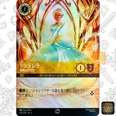 ☆フォローで5%OFF!【未開封|シュリンク付き】Lorcana ☆フォローで5%OFF!【未開封|シュリンク付き】Lorcana