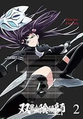 2025年最新】諏訪部順一 イヤホンの人気アイテム - メルカリ 2025年最新】諏訪部順一 イヤホンの人気アイテム - メルカリ