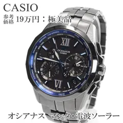 2025年最新】OCW-S2400-1AJFの人気アイテム - メルカリ 2025年最新】OCW-S2400-1AJFの人気アイテム - メルカリ