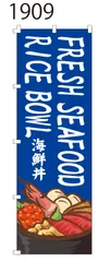 【2026年最新】Seafood Donburiの人気アイテム - メルカリ
