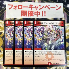 2025年最新】ジャックポットエントリー デッキの人気アイテム 2025年最新】ジャックポットエントリー デッキの人気アイテム