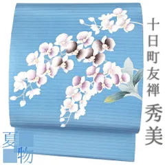 2025年最新】名古屋帯 十日町友禅 秀美の人気アイテム - メルカリ 2025年最新】名古屋帯 十日町友禅 秀美の人気アイテム - メルカリ