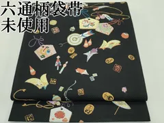 2026年最新】着物帯 黒の人気アイテム - メルカリ