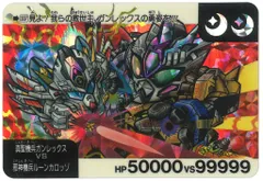 2025年最新】真聖機兵ガンレックスの人気アイテム - メルカリ 2025年最新】真聖機兵ガンレックスの人気アイテム - メルカリ