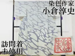 2025年最新】小倉淳史 辻が花の人気アイテム - メルカリ 2025年最新】小倉淳史 辻が花の人気アイテム - メルカリ