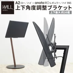 2025年最新】テレビスタンド anatairoの人気アイテム - メルカリ 2025年最新】テレビスタンド anatairoの人気アイテム - メルカリ