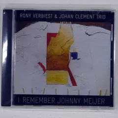 【2026年最新】johan clement trioの人気アイテム - メルカリ