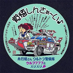 2025年最新】ウルフ777の人気アイテム - メルカリ 2025年最新】ウルフ777の人気アイテム - メルカリ