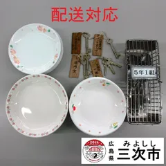 2025年最新】給食食器かごの人気アイテム - メルカリ 2025年最新】給食食器かごの人気アイテム - メルカリ