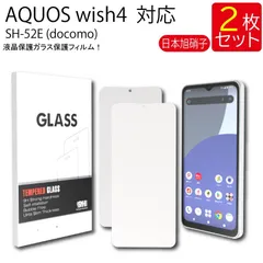 【2026年最新】sharp aquos wish4 ドコモの人気アイテム - メルカリ