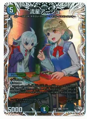 2025年最新】ドラゴン娘 アーシュの人気アイテム - メルカリ 2025年最新】ドラゴン娘 アーシュの人気アイテム - メルカリ