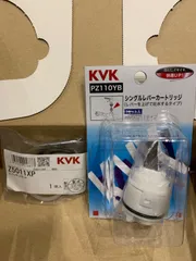 【2023年最新】PZ5011XPの人気アイテム - メルカリ