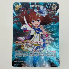 【2025年最新】hBP01-023 URの人気アイテム - メルカリ