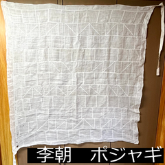 李朝・高麗・東アジア 李朝・高麗・東アジア