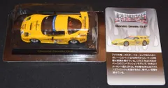 2025年最新】シボレー コルベット c5-rの人気アイテム - メルカリ 2025年最新】シボレー コルベット c5-rの人気アイテム - メルカリ