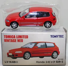 2025年最新】トミカ シビック sirの人気アイテム - メルカリ 2025年最新】トミカ シビック sirの人気アイテム - メルカリ