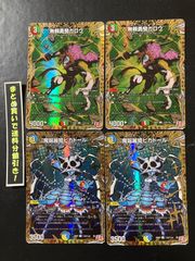 ナイトメアキリコ - メルカリ ナイトメアキリコ - メルカリ
