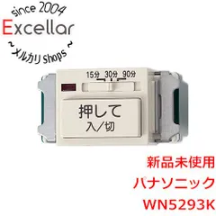 2025年最新】wn529の人気アイテム - メルカリ 2025年最新】wn529の人気アイテム - メルカリ