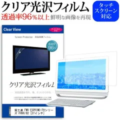 2025年最新】b2 esprimo fh90の人気アイテム - メルカリ 2025年最新】b2 esprimo fh90の人気アイテム - メルカリ