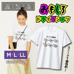 2025年最新】解剖図 tシャツの人気アイテム - メルカリ 2025年最新】解剖図 tシャツの人気アイテム - メルカリ