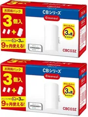 【2025年最新】CBC03Zの人気アイテム - メルカリ