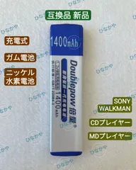 2025年最新】nh-14wmの人気アイテム - メルカリ 2025年最新】nh-14wmの人気アイテム - メルカリ