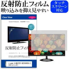 2025年最新】GB2560HSUの人気アイテム - メルカリ 2025年最新】GB2560HSUの人気アイテム - メルカリ