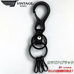 カラビナ、キーホルダー カラビナ、キーホルダー