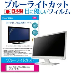 2025年最新】acer vg252の人気アイテム - メルカリ 2025年最新】acer vg252の人気アイテム - メルカリ
