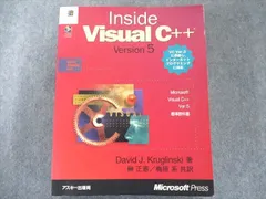 【2025年最新】INSIDE VISUAL C++の人気アイテム - メルカリ