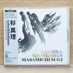 【2025年最新】杉真理の人気アイテム - メルカリ