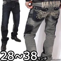 2025年最新】バンソン vansonペインターパンツ ウォバッシュBの 2025年最新】バンソン vansonペインターパンツ ウォバッシュBの