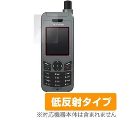 【2025年最新】Thuraya XT-LITEの人気アイテム - メルカリ