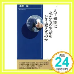 2025年最新】アオハル 操の人気アイテム - メルカリ 2025年最新】アオハル 操の人気アイテム - メルカリ