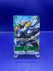 【2025年最新】たしぎ SR パラレル OP10-032の人気アイテム - メルカリ