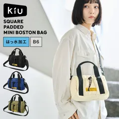 【2025年最新】kiu ボストンﾊﾞｯｸの人気アイテム - メルカリ