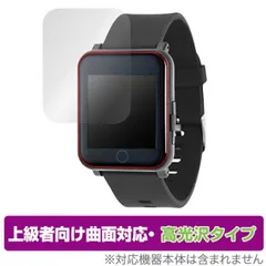 2025年最新】サン・フレイム スマートウォッチの人気アイテム 2025年最新】サン・フレイム スマートウォッチの人気アイテム