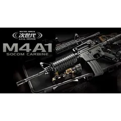 2025年最新】東京マルイ m4a1 r.i.s.の人気アイテム - メルカリ 2025年最新】東京マルイ m4a1 r.i.s.の人気アイテム - メルカリ