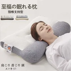 2025年最新】脳呼吸枕の人気アイテム - メルカリ 2025年最新】脳呼吸枕の人気アイテム - メルカリ